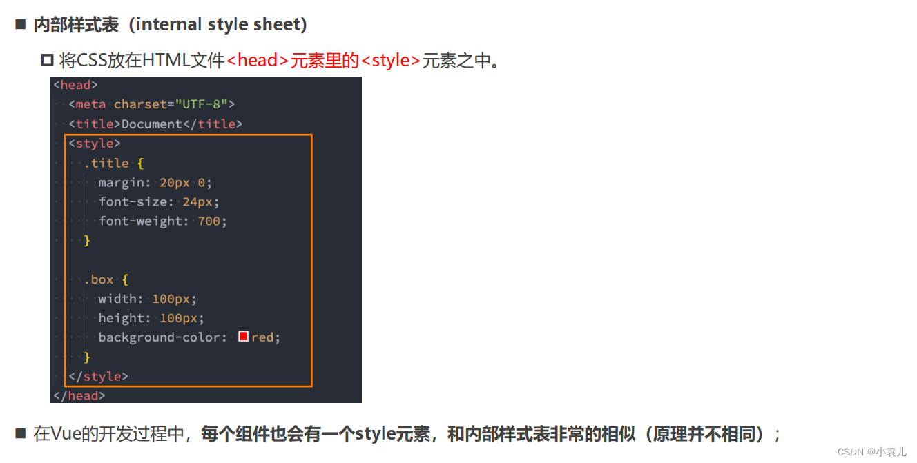邂逅CSS-CSDN博客