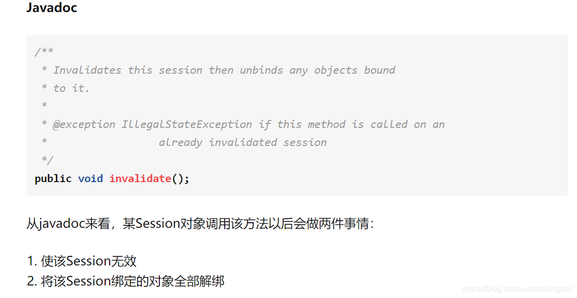 附加：关于Session对象的几点说明： invalidate() 方法；request.getSession(true/false/null)的区别；_启动服务器就访问写有request ...