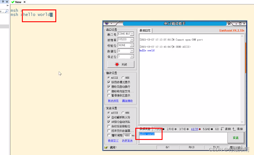 RTT（RT-Thread）串口设备（RTT保姆级教程）_rt-thread 串口-CSDN博客