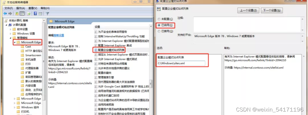 新版Microsoft Edge启用IE模式_edge ie mode-CSDN博客
