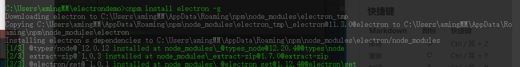 开发知识点-Vue-Electron_electron updater plugin-CSDN博客