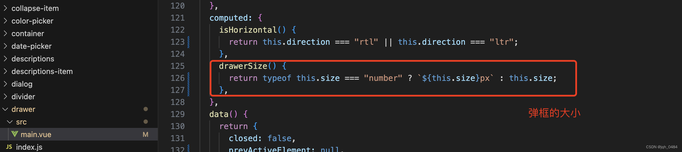 element-ui drawer 组件源码分享_drawer slot-CSDN博客