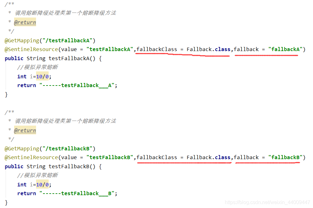 @SentinelResource注解中blockHandler与fallback属性详解_blockhandlerclass-CSDN博客