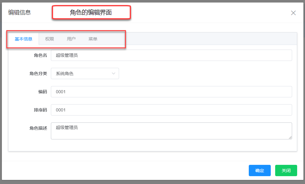 在Bootstrap开发框架基础上增加WebApi+Vue&；Element的前端_bootstrap如何对接webapi-CSDN博客
