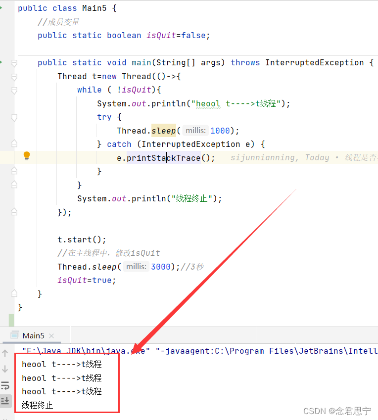 如何用java编写代码来中断一个线程??java 如何中断一个线程 Csdn博客