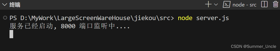 前端使用nodejs写一个get请求接口一nodejs Get请求 Csdn博客