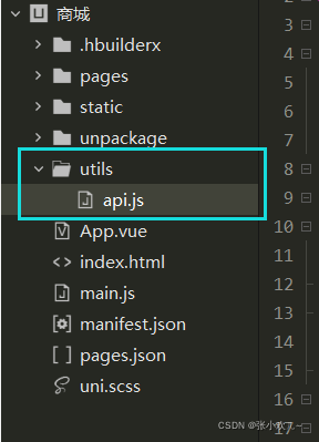 uniapp中封装utils（request）方法_uniapp utils-CSDN博客