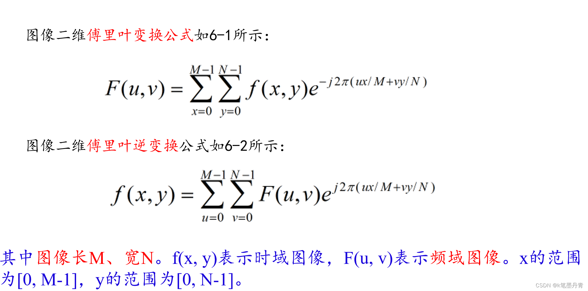 图形处理-python_np.uint8-CSDN博客