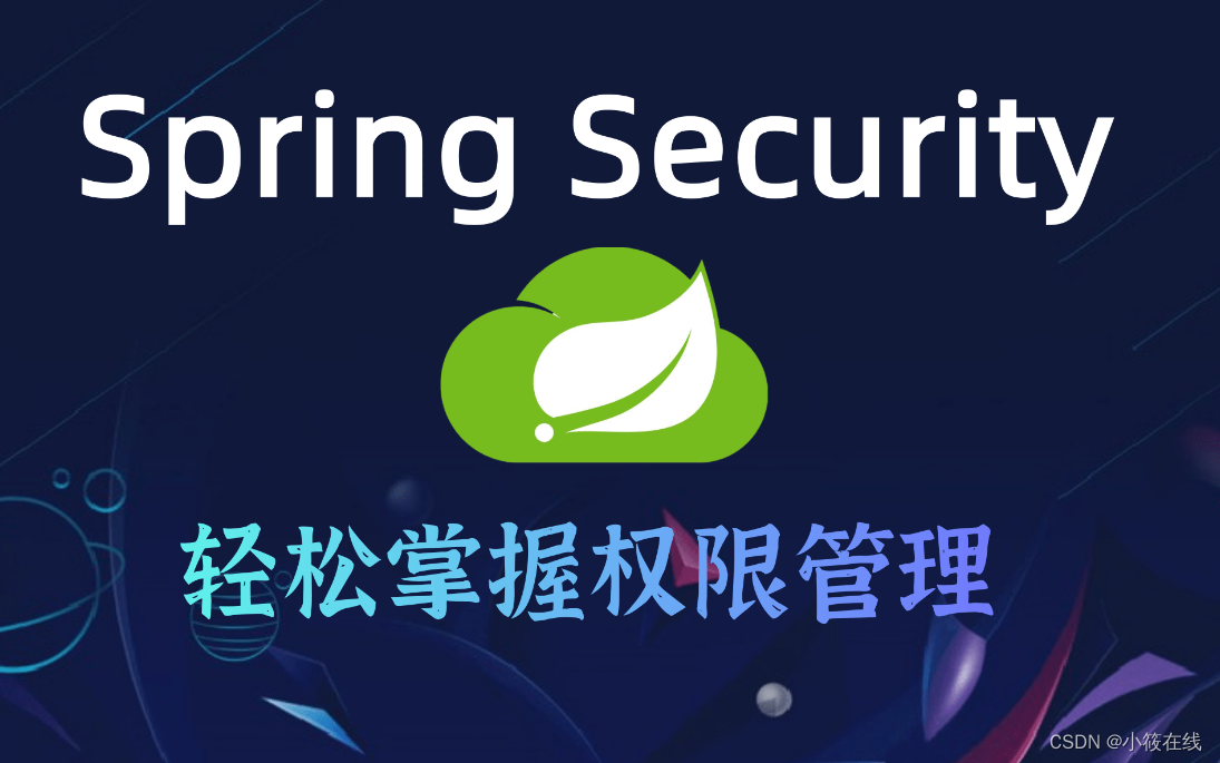 集成springboot的版本6.0.2的springsecurity认证_springbootsecurity登录认证-CSDN博客