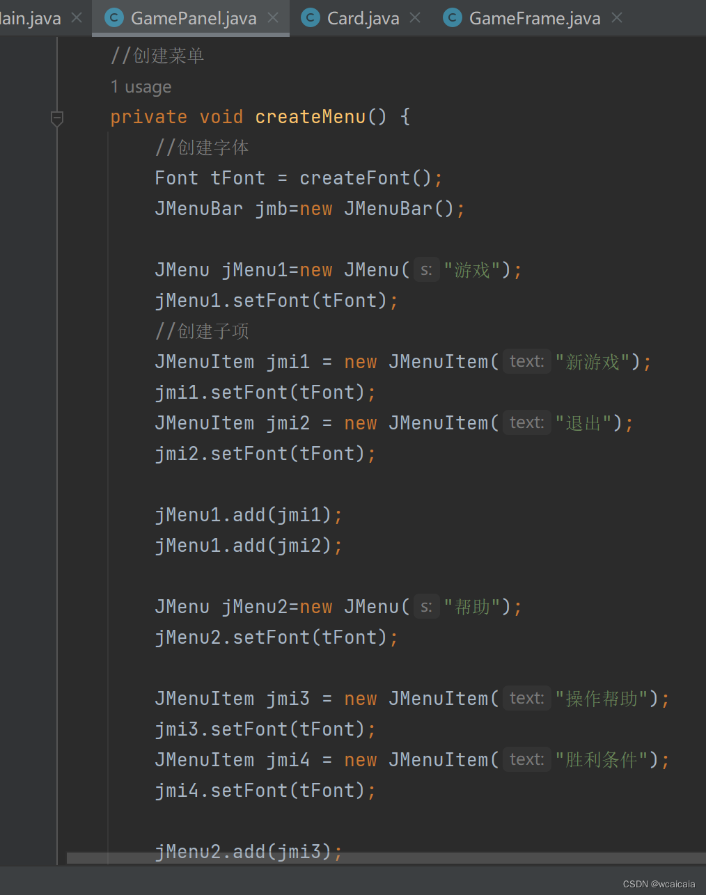 用java语言在idea中写2048小游戏_idea64可以用来编写小游戏吗-CSDN博客