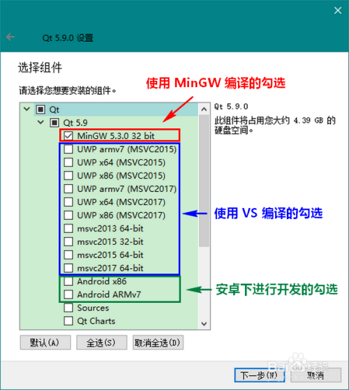 QT在windows平台安装使用MInGW编译_window qt mingw 编译qtpdf-CSDN博客