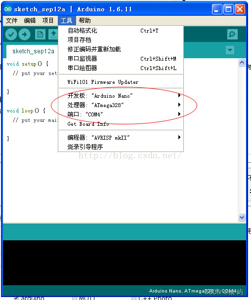 Arduino软硬件安装 以及 hello,world编译执行_arduino写hellworld-CSDN博客