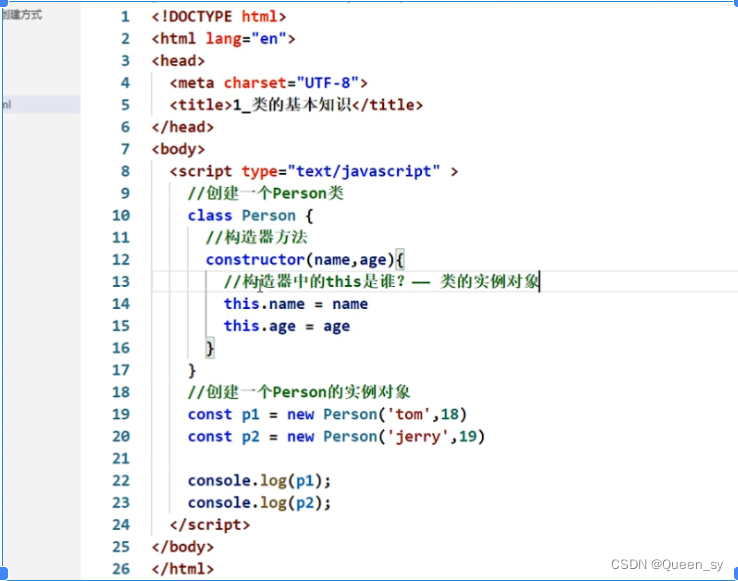 React 入门必备 【第二关 】 React面向组件编程之创建函数组件与类组件react 创建函数 Csdn博客