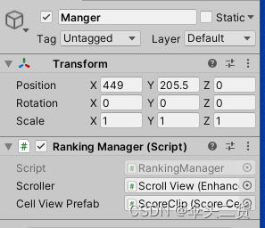 Unity无限列表插件-EnhancedScroller 简单操作步骤-CSDN博客