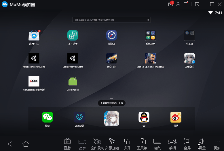 Unity实战篇 | 教你怎样将Unity的启动Logo 设置成 自己制作的 帧动画_csdn unitylogo开场动画-CSDN博客