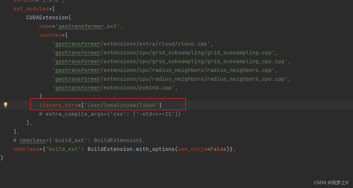 使用 Python 的 Setuptools 库来编译包含 C 代码的 Python 扩展模块避坑指南python Setuppy