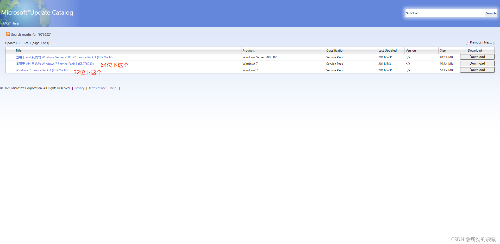 解决Win7安装C++ Redistributable2015失败_microsoft visual c++ 2015 中的 ...