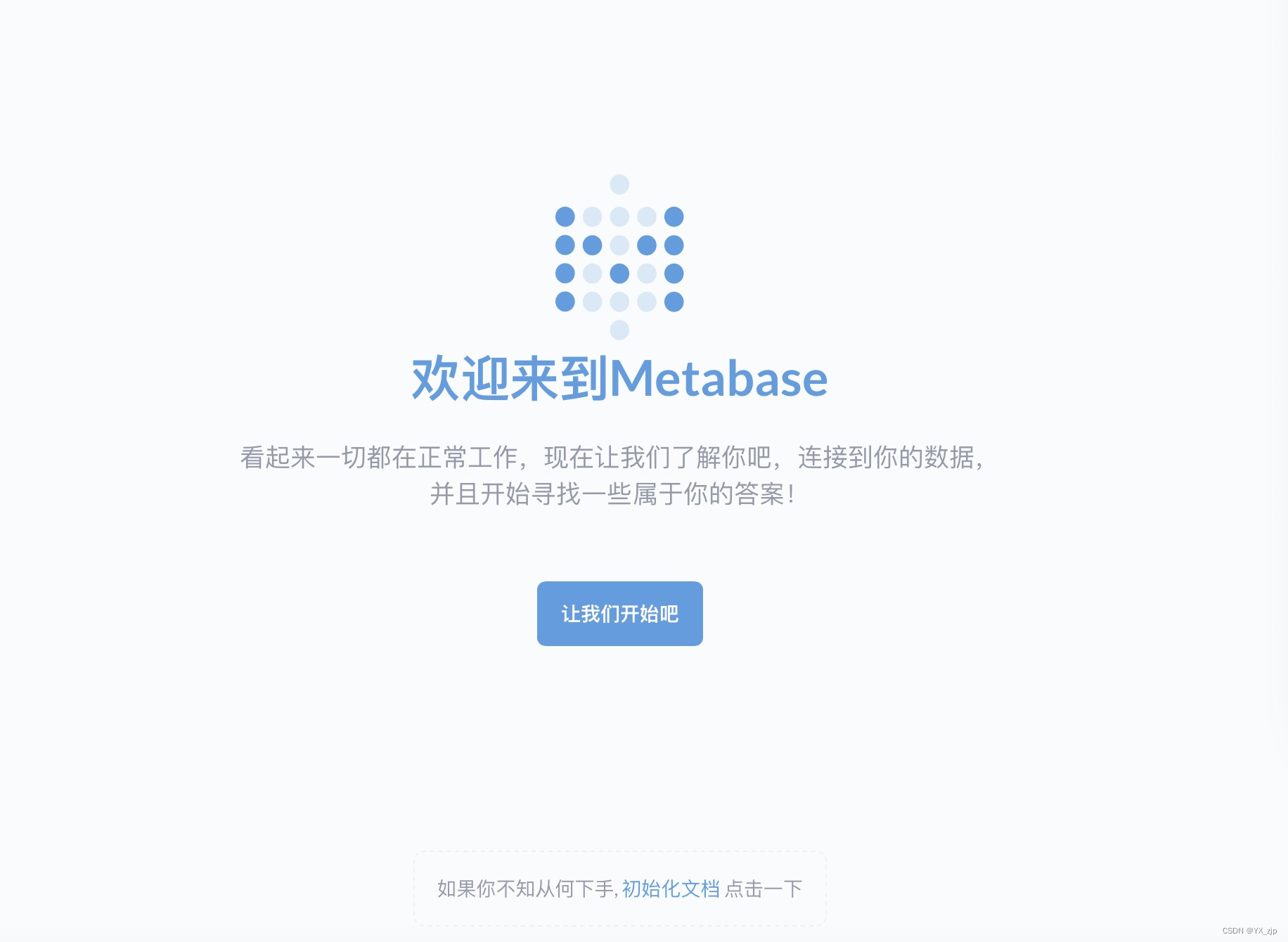 复现vulhub中Metabase任意文件读取漏洞（CVE-2021-41277）-CSDN博客