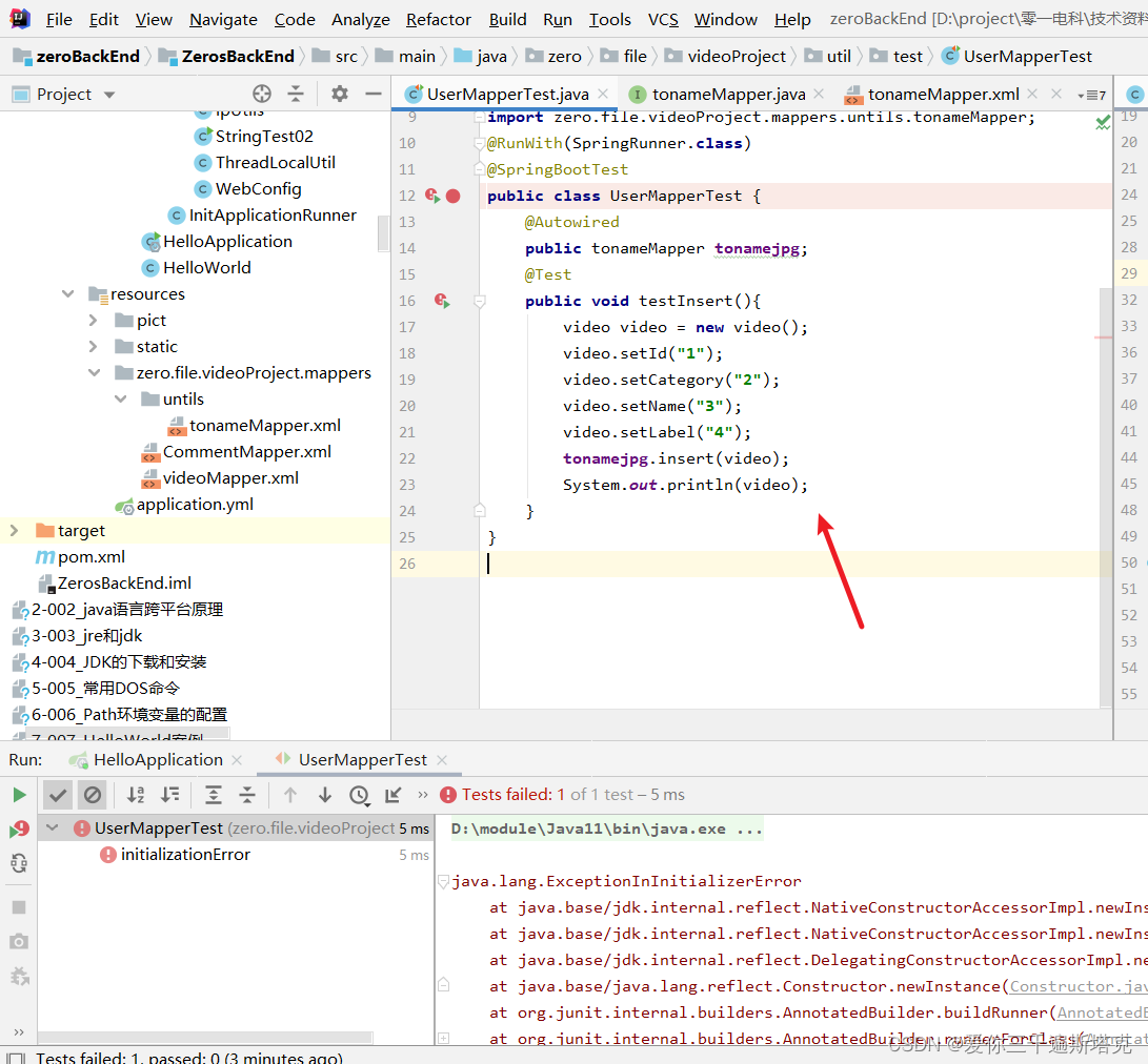 java.lang.ExceptionInInitializerError，可能是junit的版本出现了问题，改一下版本就可以了_junit ...