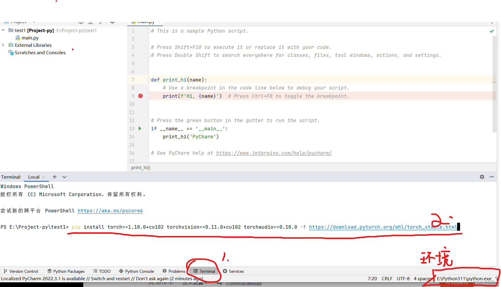 pytorch的安装（CUDA10.2+cuDNN8.3.3+torch1.10+ torchvision 0.11.1+python3.9）_cuda10.2对应的pytorch-CSDN博客