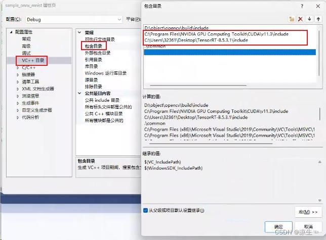Win10-Yolov5实战+TensorRt部署+Visual Studio2019环境配置+Cmake编译_cuda visual studio 2019 cmake配置-CSDN博客