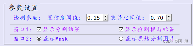 基于yolov8深度学习的路面坑洞检测与分割系统【python源码pyqt5界面数据集训练代码】深度学习实战、目标分割pyqt5 Yolov8 Csdn博客