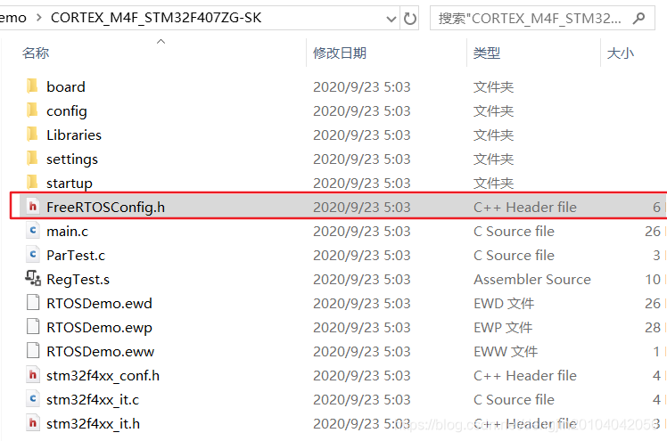 【STM32】FreeRTOS移植_error: #20: identifier "systemcoreclock" is undefi-CSDN博客