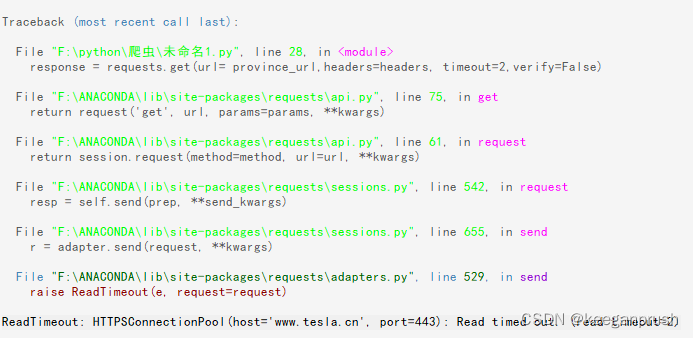 Python爬虫报错readtimeout Httpsconnectionpool Host Www Tesla Cn Port