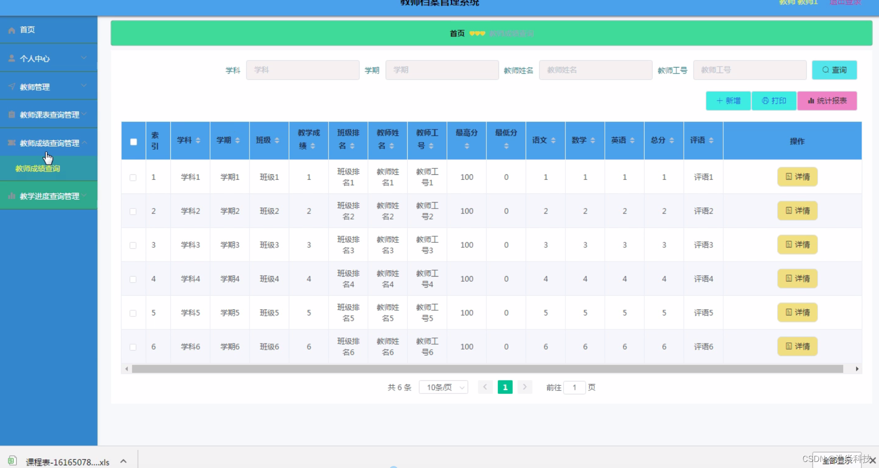 2023最新SSM计算机毕业设计选题大全（附源码+LW）之java学生宿舍管理系统1d68v_ssm毕设题目-CSDN博客