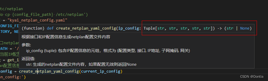 python函数注释 typing模块函数类型注解（函数注解）（指定函数参数和返回值类型）Union注解、Callable注解、Optional可变参数注解。类型提示、类型注解、参数注释（参数 ...