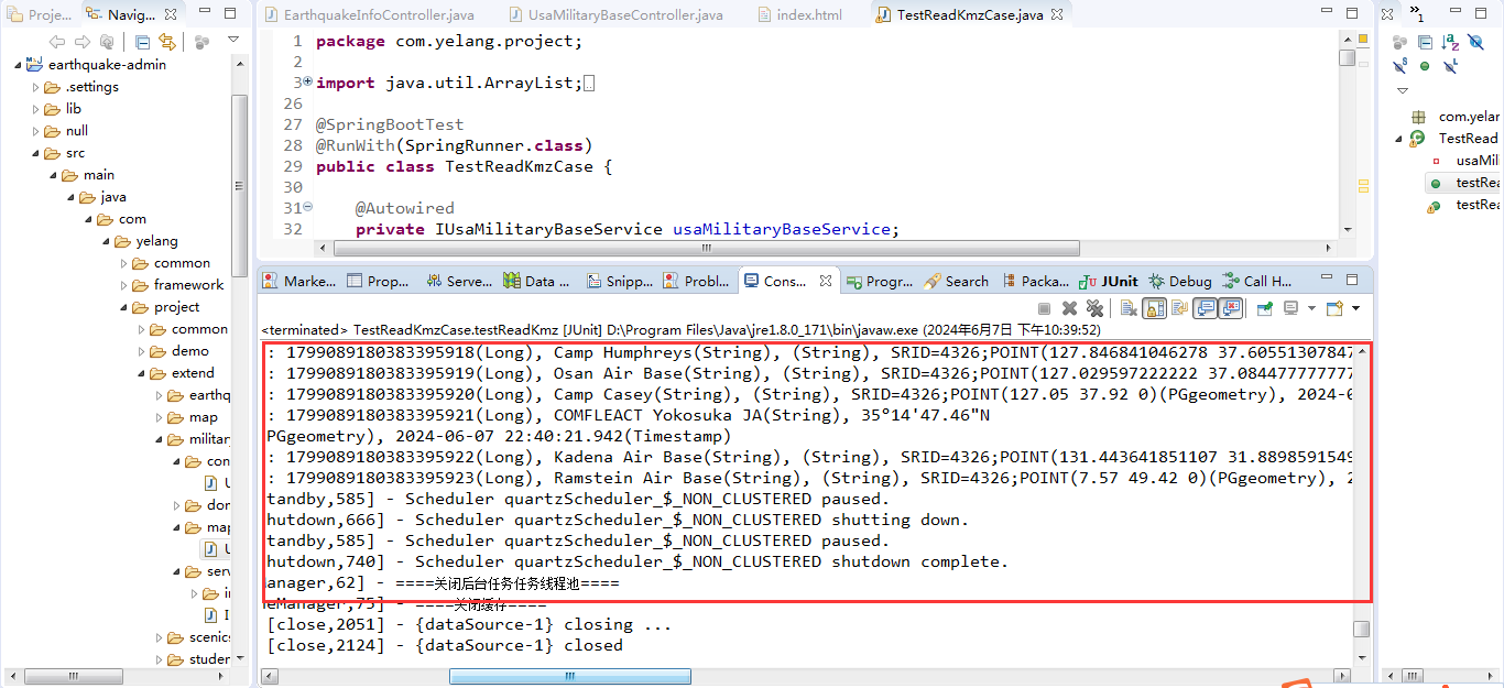 Java使用GDAL来解析KMZ及KML实战_java解析kmz文件-CSDN博客