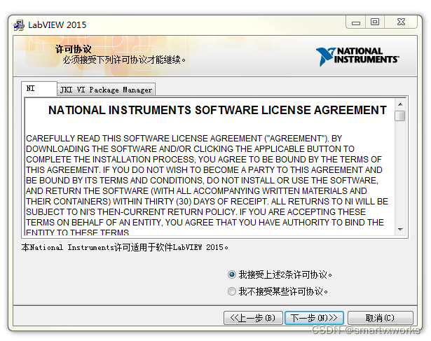 第一课：LabView2015中文版安装教程_labview2015安装教程-CSDN博客