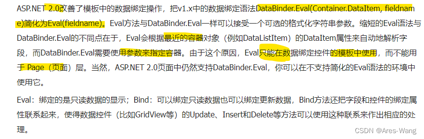 ASP.NET DataBinder.Eval与 Eval-CSDN博客