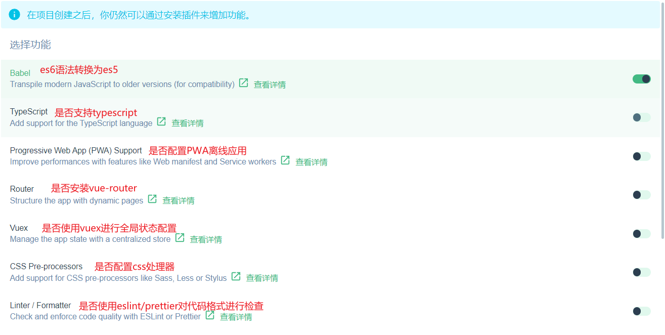[Vue]vue cli (脚手架)（项目的创建与分析）_defineconfig 帮手函数-CSDN博客