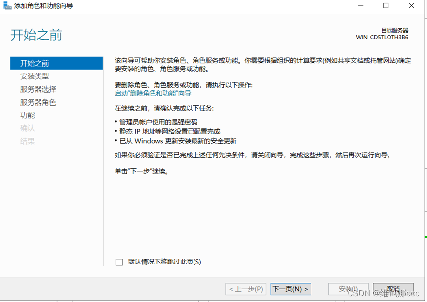 简易搭建iis&apache2&nginx_windows nginx apache工具包-CSDN博客