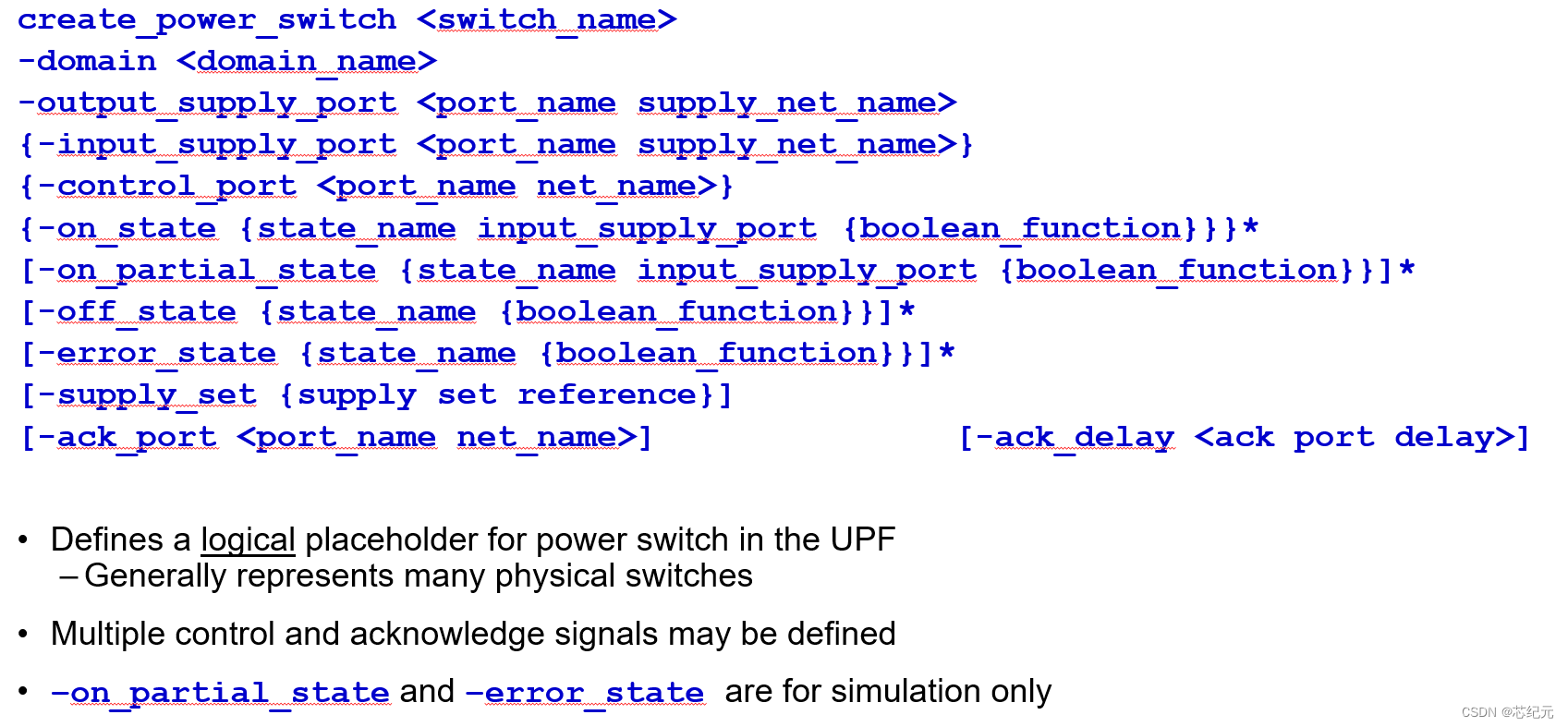 低功耗设计——UPF简介及编写流程-CSDN博客