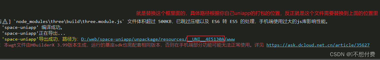 uniapp打包Android并上传谷歌_uniapp上架google play-CSDN博客