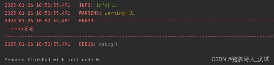 Python 实现logging根据日志级别输出不同颜色python Logging颜色 Csdn博客
