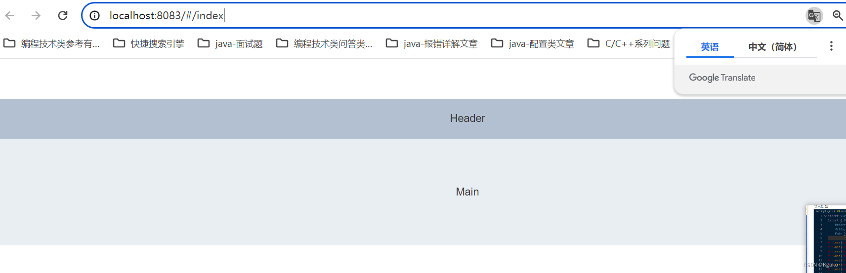 Vue中引入elementUI中的container组件失效_element ui index.full.min.js方式引用 container-CSDN博客