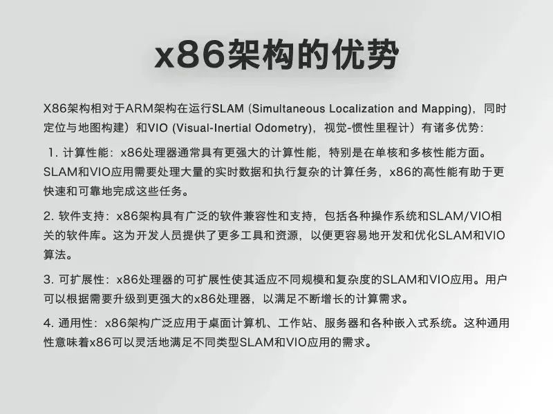 x86 架构的机载计算机，它来了！_allspark 2-x86-CSDN博客