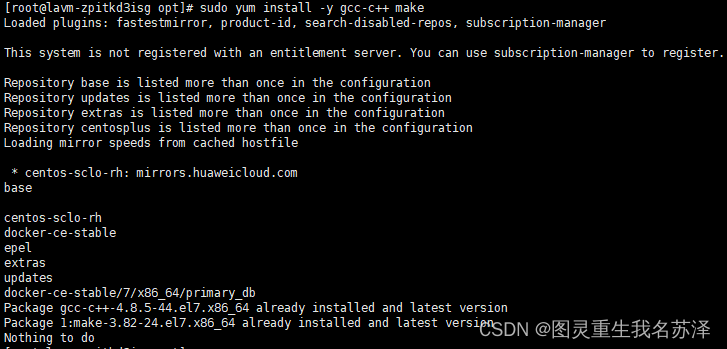 Linux环境下安装nmp（Centos环境）保姆级教学 一步到位_linux 安装npm-CSDN博客