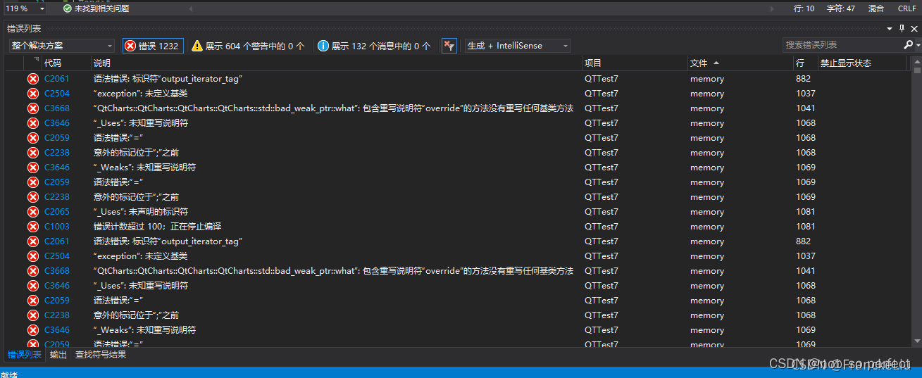 Qtcharts移植报错qtcharts报错 Csdn博客 