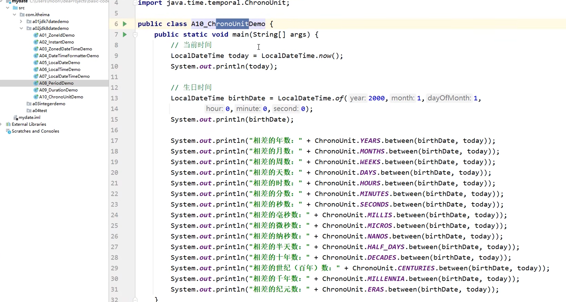 java202303java学习笔记第二十八天日历和工具类3-CSDN博客