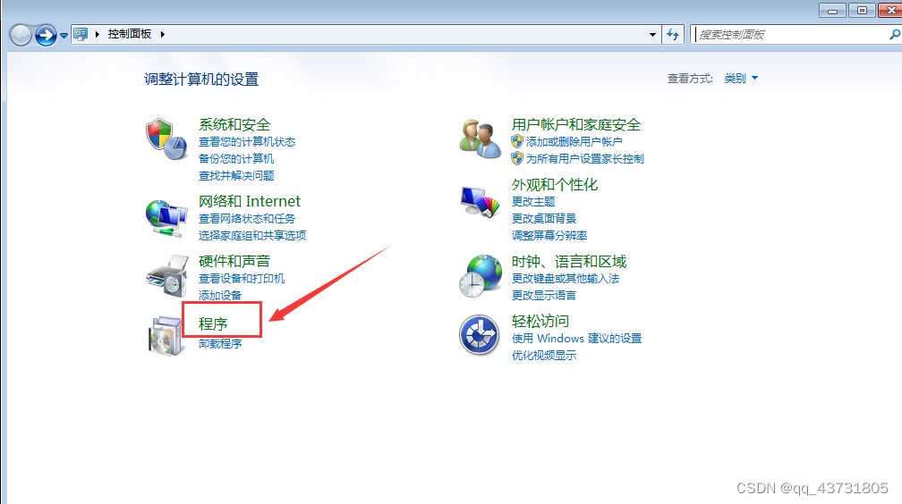 Sql Server2005安装教程sql2005安装教程 Csdn博客 