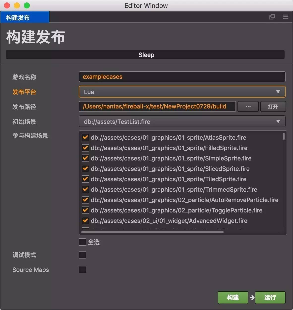 Lua与Cocos Creator正式合体：你必须get这些技能！-CSDN博客