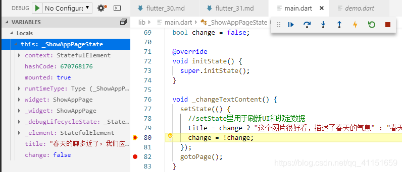 Flutter学习记录——28.Flutter 调试及 Android 和 iOS 打包_flutter sharedpreferences 调试-CSDN博客