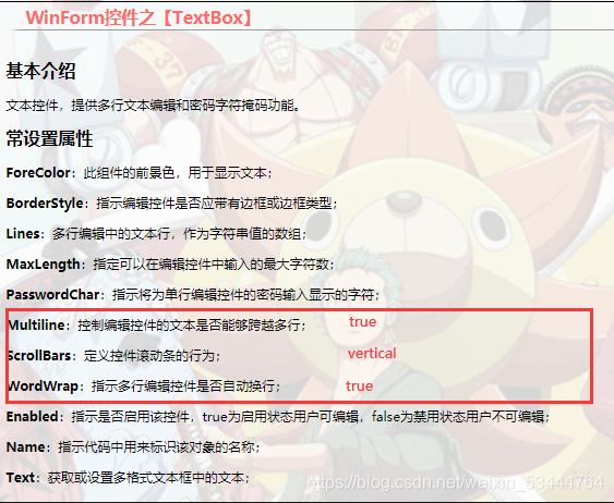 winform textbox文本框根据内容自动调整高度_winform textbox高度-CSDN博客