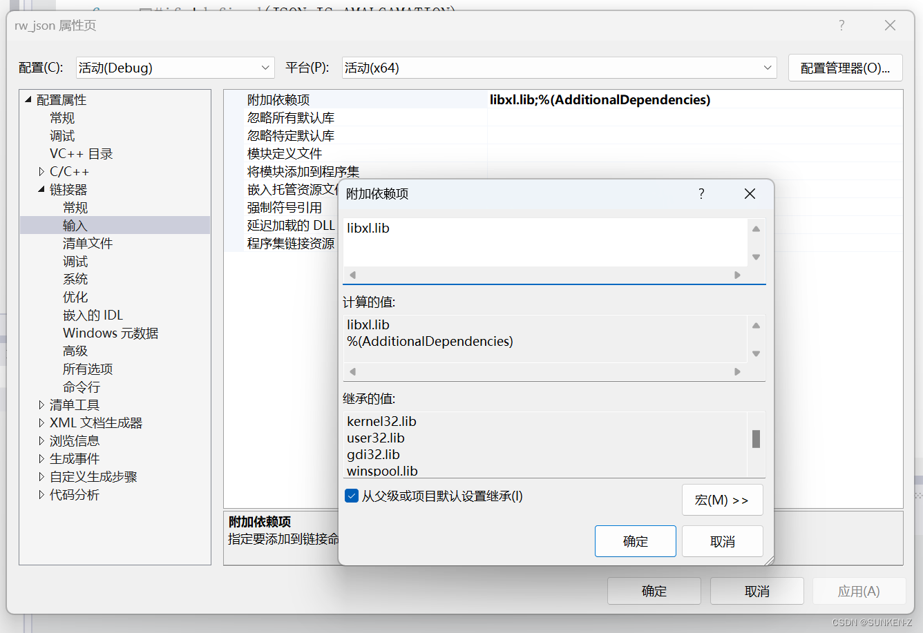 在VisualStudio中集成libxl库的步骤指南-CSDN博客