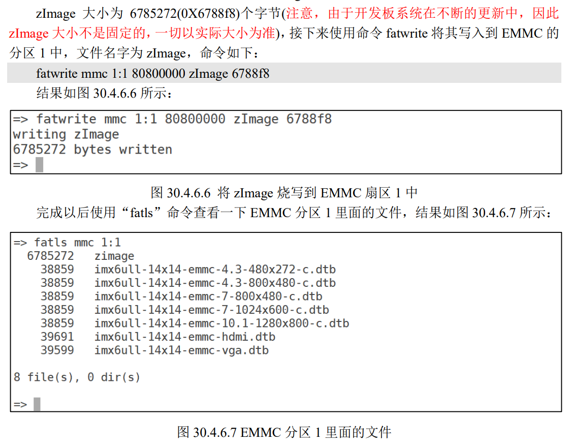 imx6ull的启动方式、UBOOT_imx6ull uboot-CSDN博客