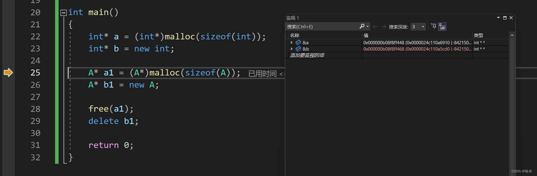 new/delete 与 malloc/free区别-CSDN博客